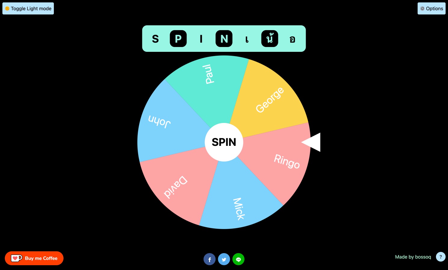 Spinner using Sveltekit